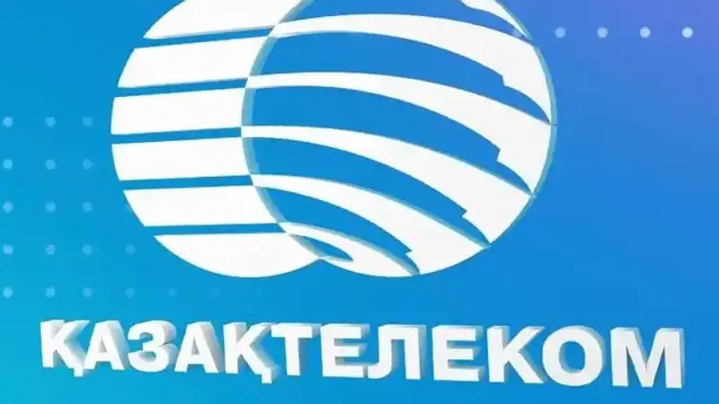 «Казахтелеком» раскрыл детали продажи Tele2 и Altel